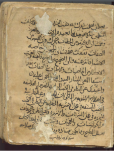 ‘Hummus Wars’: a longstanding culinary and cultural battle – Public ...